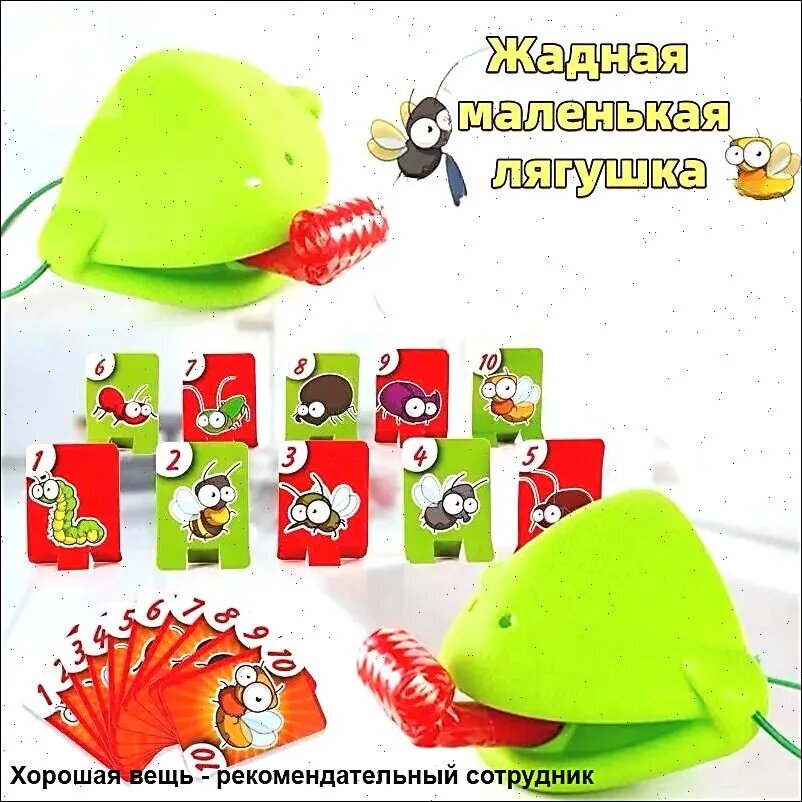 Интерактивная игрушка Лягушка-высунь-язык Зеленый ABS пластик для детей — фото 1
