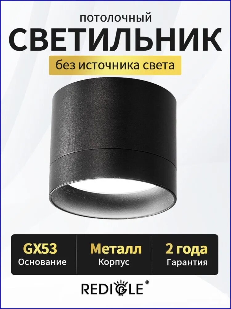 Спот REDIGLE GX53 10 Вт для гостиной, стальной корпус, бордовый цвет, дневной белый свет, IP20
