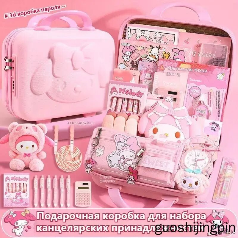 Канцелярский подарочный набор для школы , подарочный, Чемодан/ Набор канцелярии для творчества для девочек выпускнику и будущему первокласснику