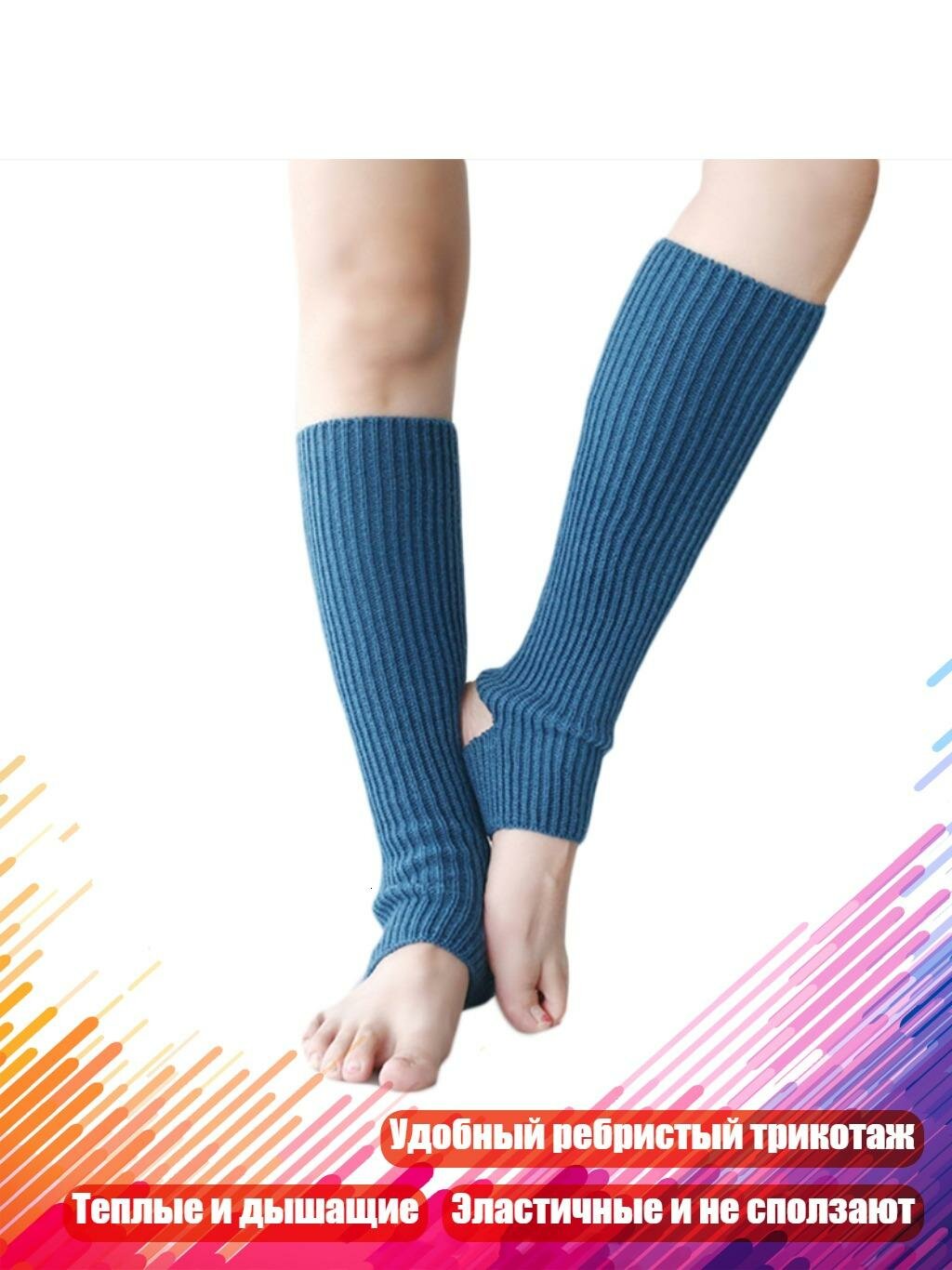 Балетные гетры для девочек, Темно-зеленый