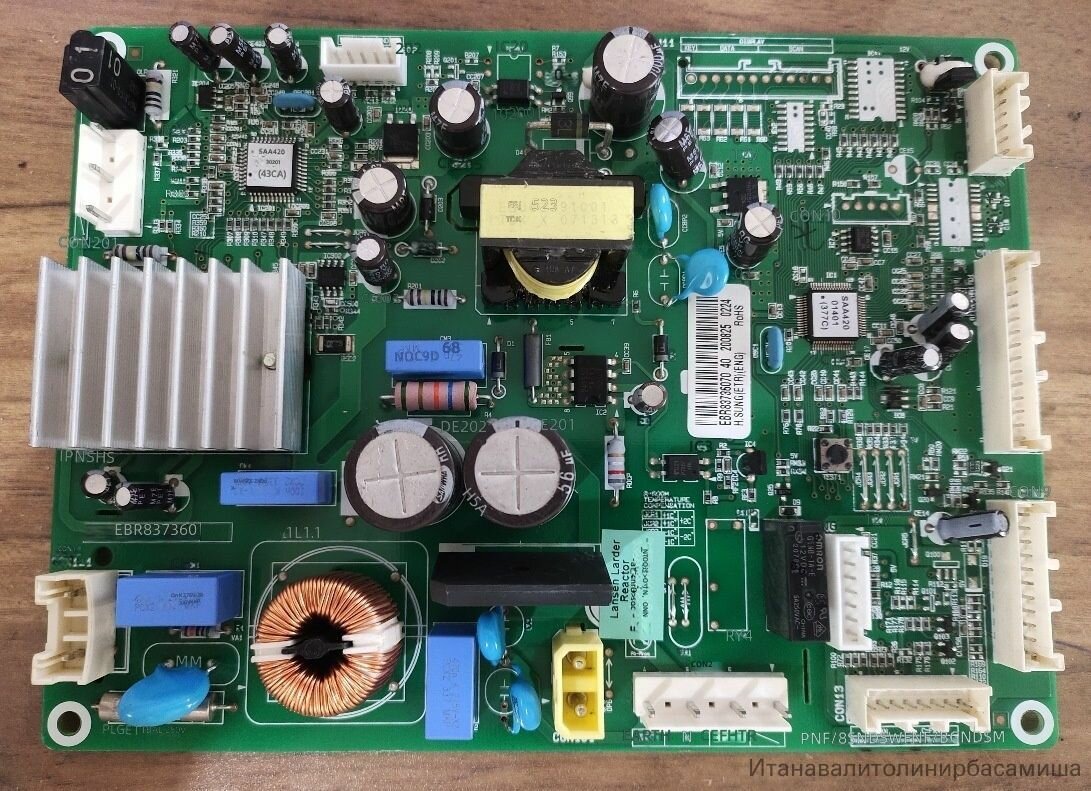Плата управления холодильника EBR837360, универсальная