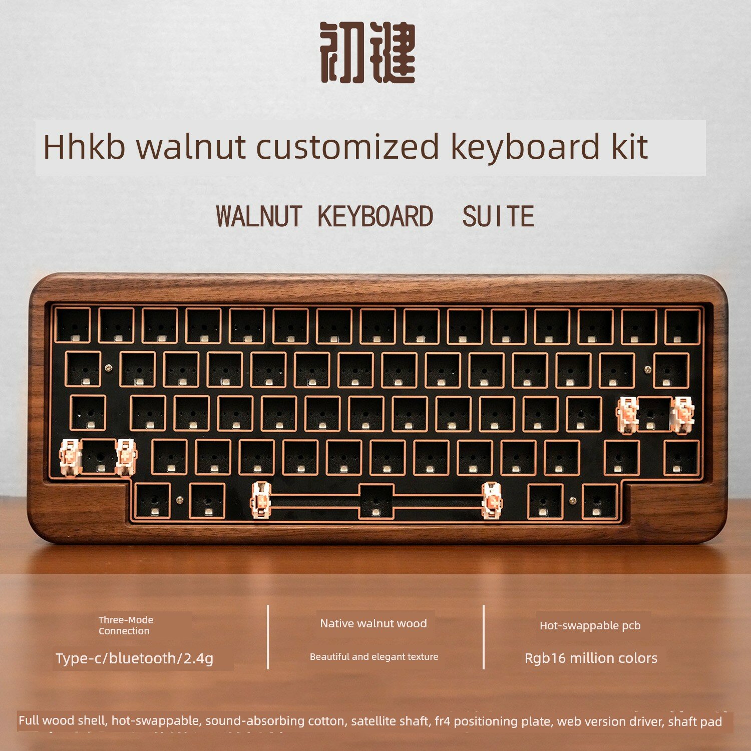 Механическая клавиатура Sky HHKB, 60%, с тремя режимами подключения (проводной, беспроводной, Bluetooth),