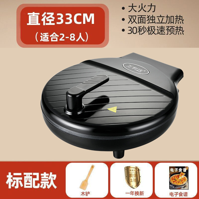 Электрическая блинница с углубленной конструкцией и двусторонним нагревом, многофункциональная домашняя машина для приготовления круглых блинов на завтрак, устройство для жарки и гриля.