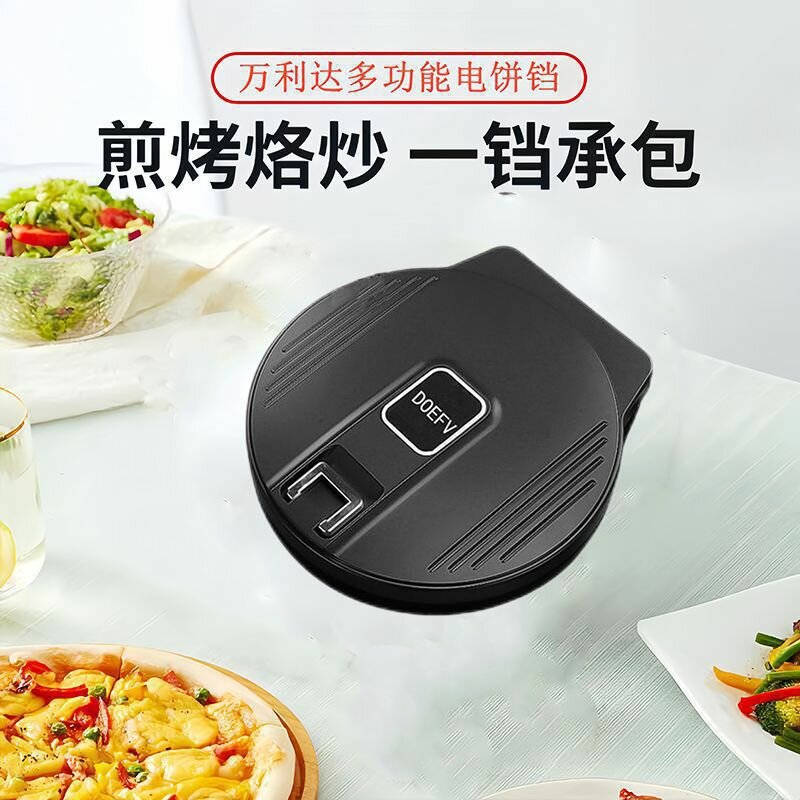 Электрическая блинница с углубленной конструкцией и двусторонним нагревом, многофункциональная домашняя машина для приготовления круглых блинов на завтрак, устройство для жарки и гриля.