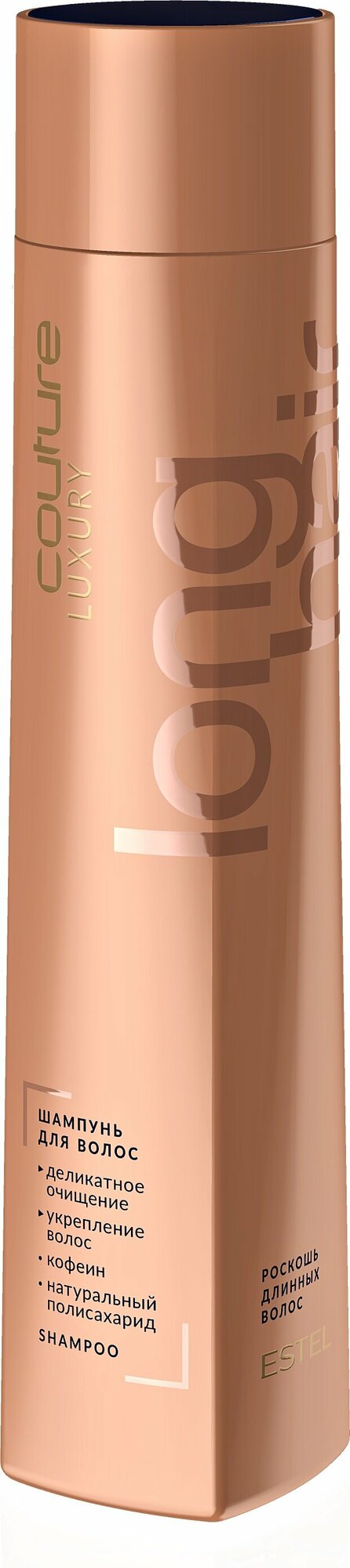 Шампунь для волос LUXURY LONG HAIR ESTEL HAUTE COUTURE 300 мл