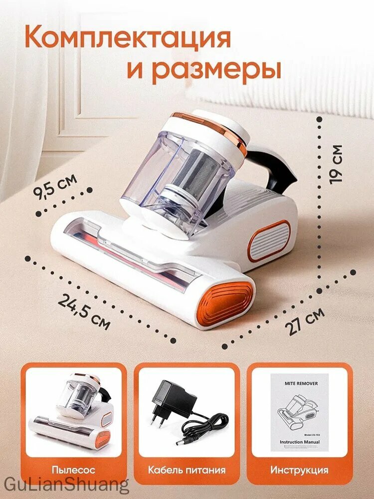 Ручной пылесос — фото 1