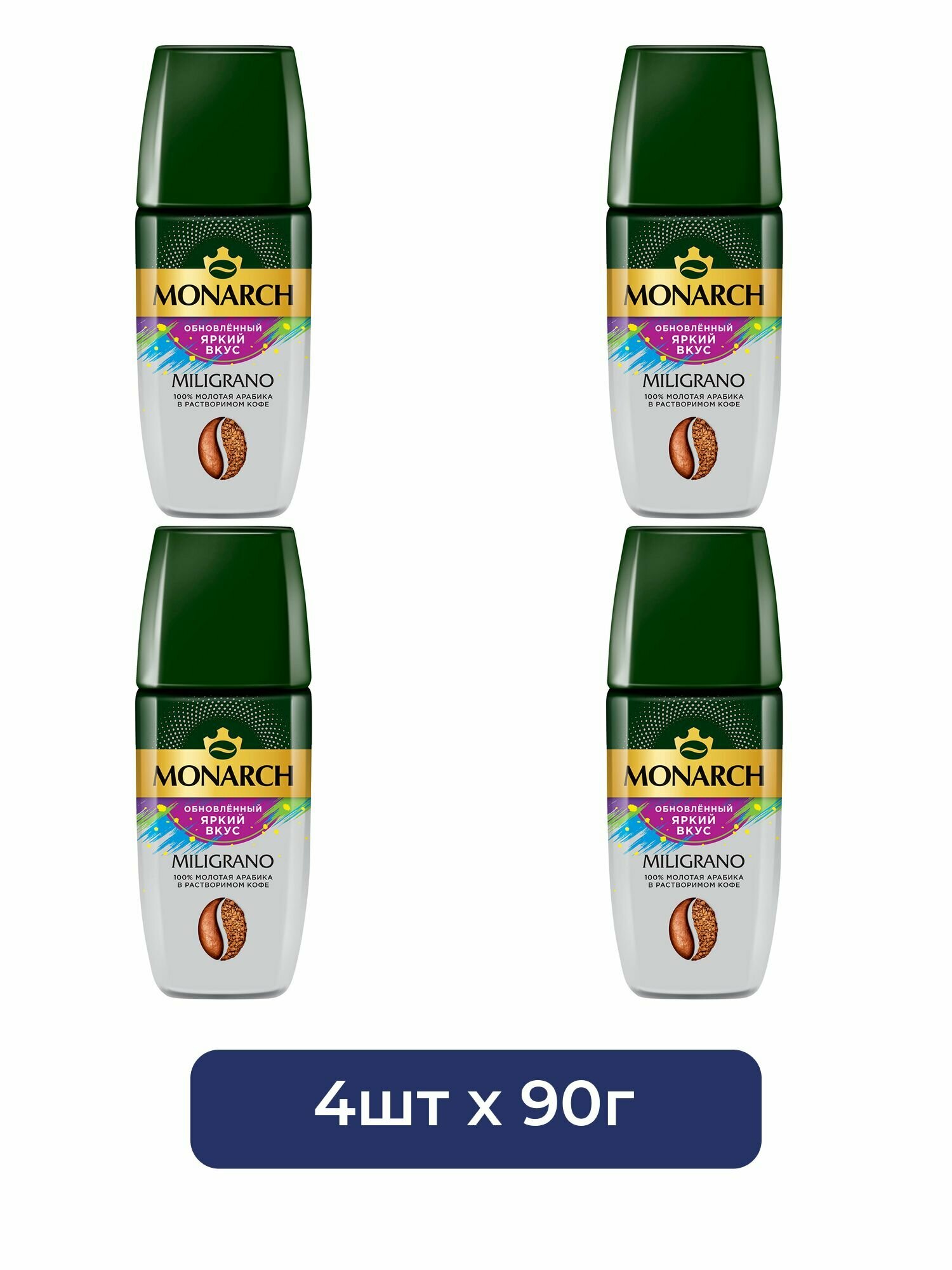 Кофе Monarch Miligrano растворимый с молотым, 90г х 4шт.