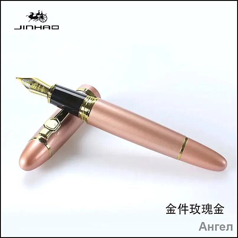 (1 штука) Перьевая ручка Jinhao 159 средней и тонкой работы, металл, золотистый корпус