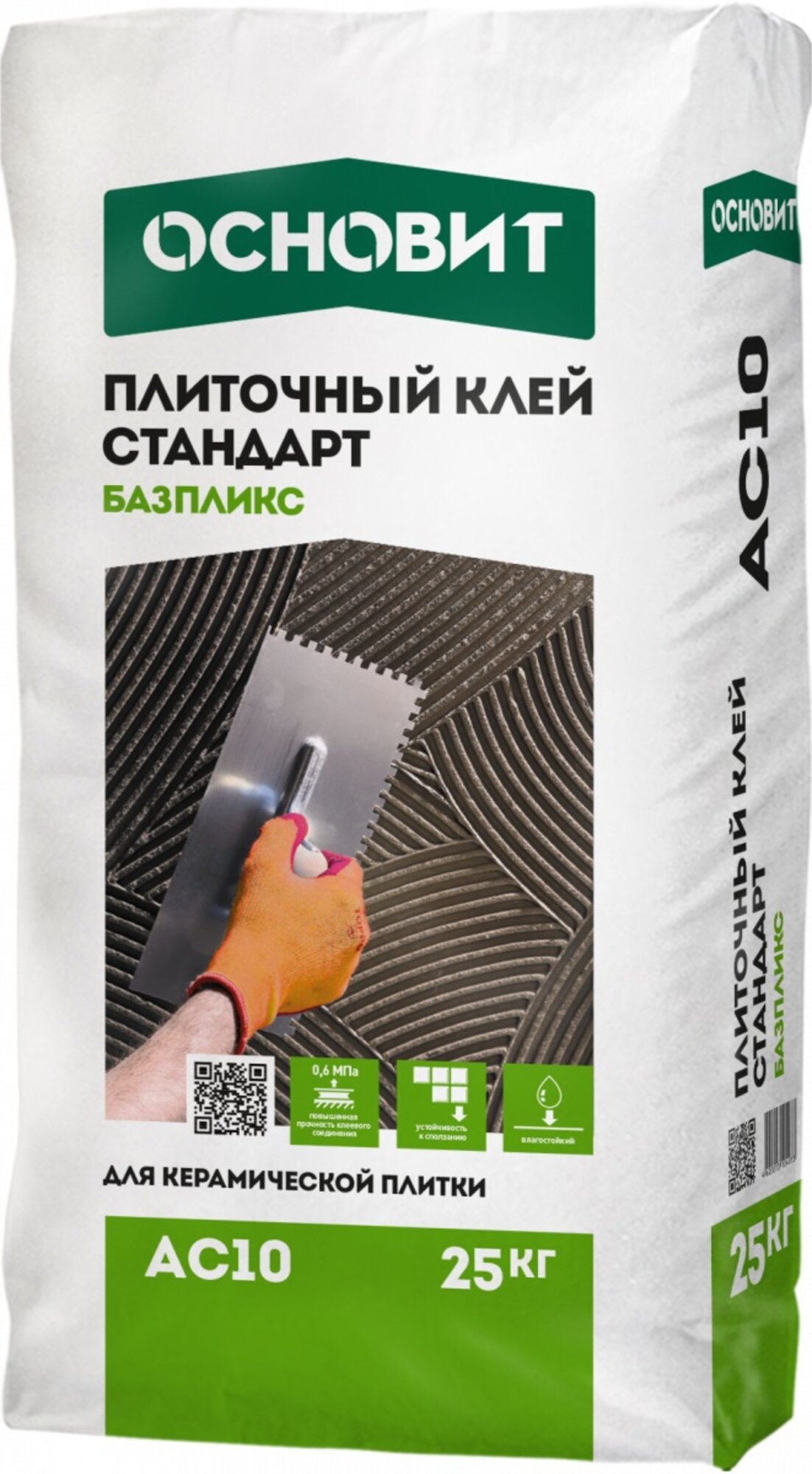 Плиточный клей Основит АС-10, морозостойкий, для влажных и сухих помещений