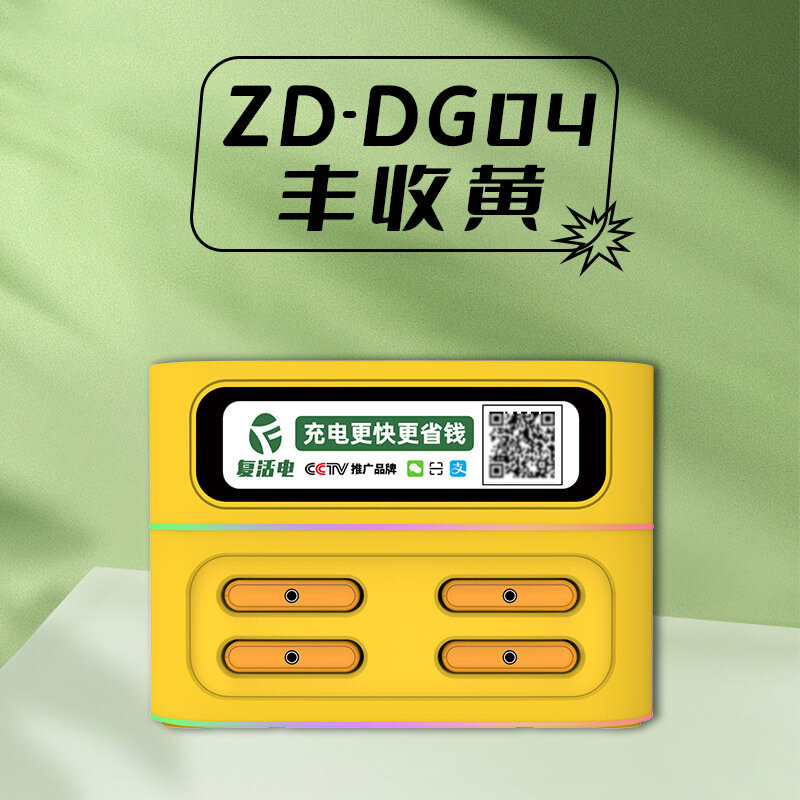 Общественный шкаф для пауэрбанков для баров, залов караоке, портативных уличных пауэрбанков, пауэрбанков Meituan, оборудования для сканирования кодов, доступен для заказов агентов.