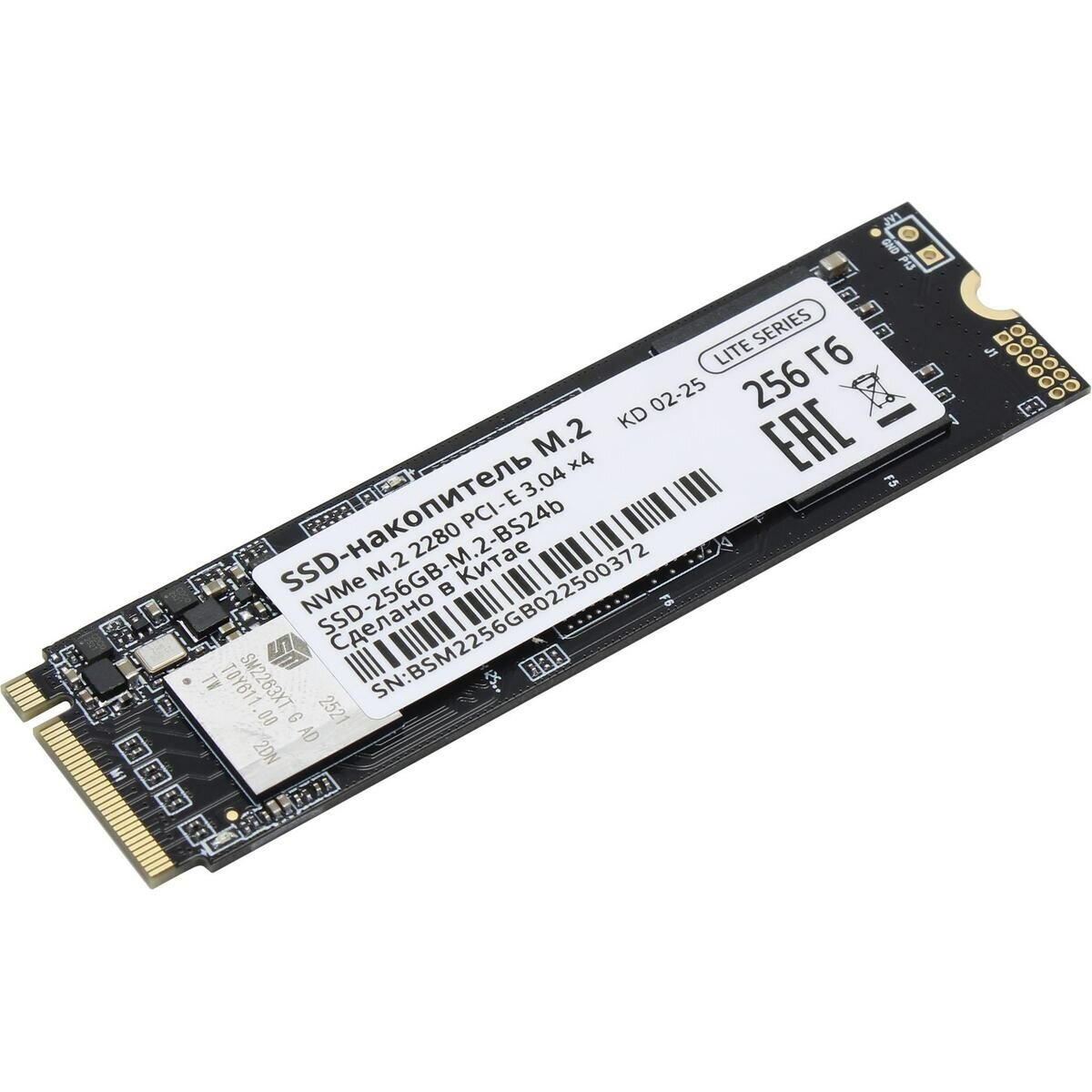 SSD 256 Gb M.2 2280 M CBR Lite