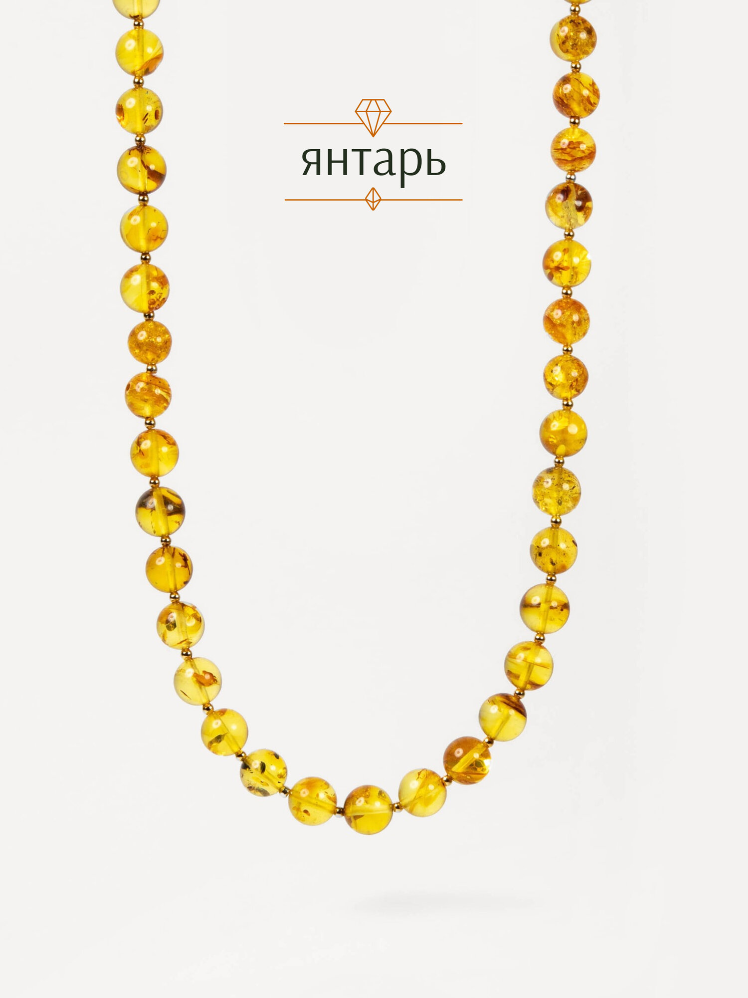 Колье, янтарь