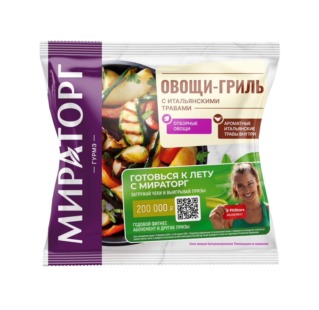 Овощи-гриль Мираторг, с итальянскими травами, замороженные, 400 г