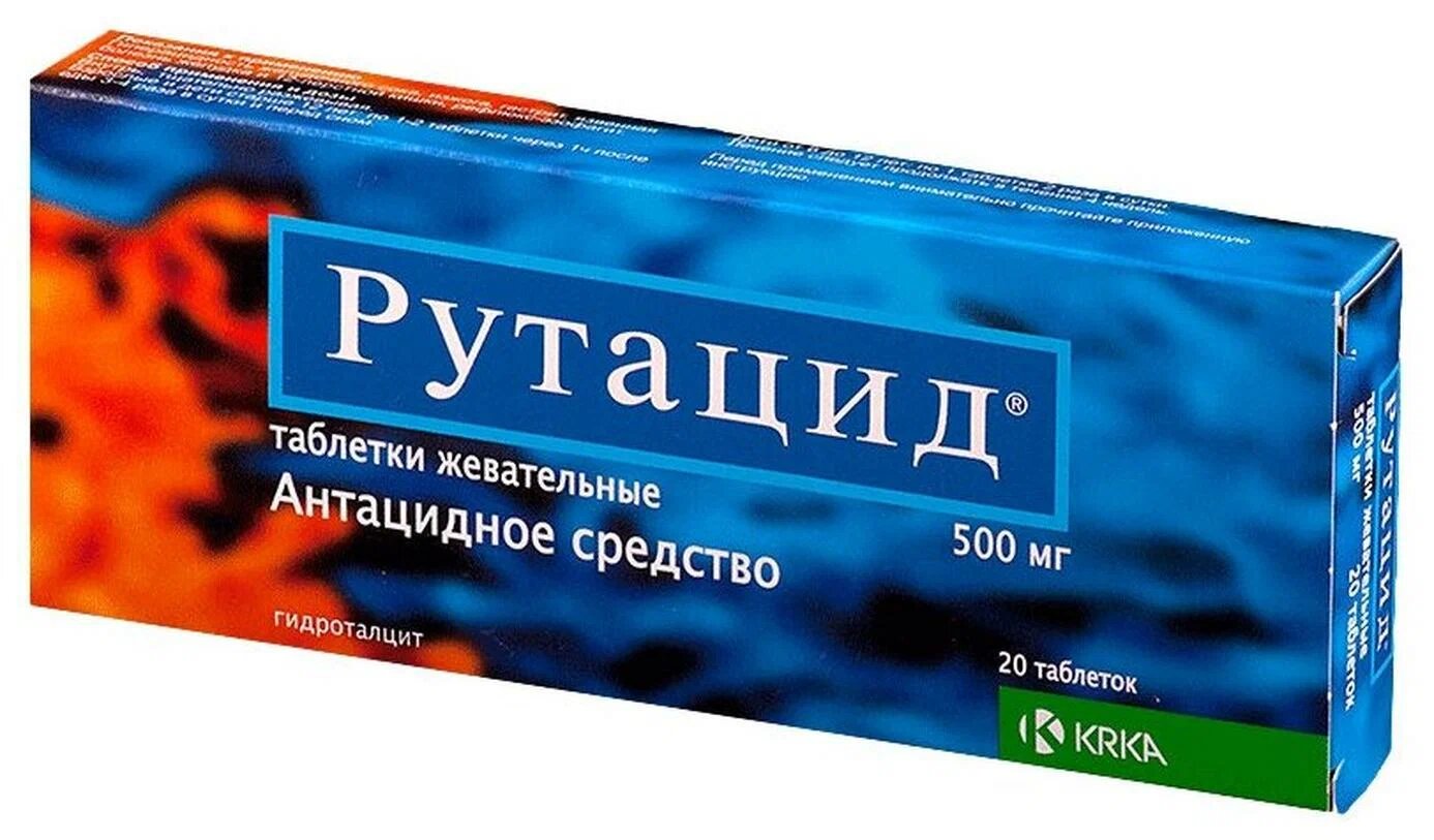 Рутацид таб. жев. 500 мг №20, гидроталцит, против изжоги и для нейтрализации кислоты