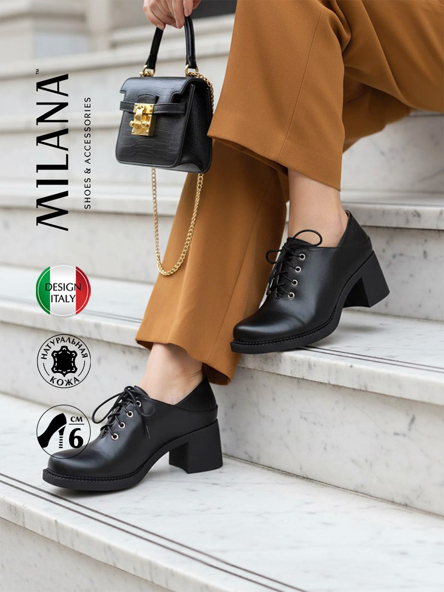 Полуботинки