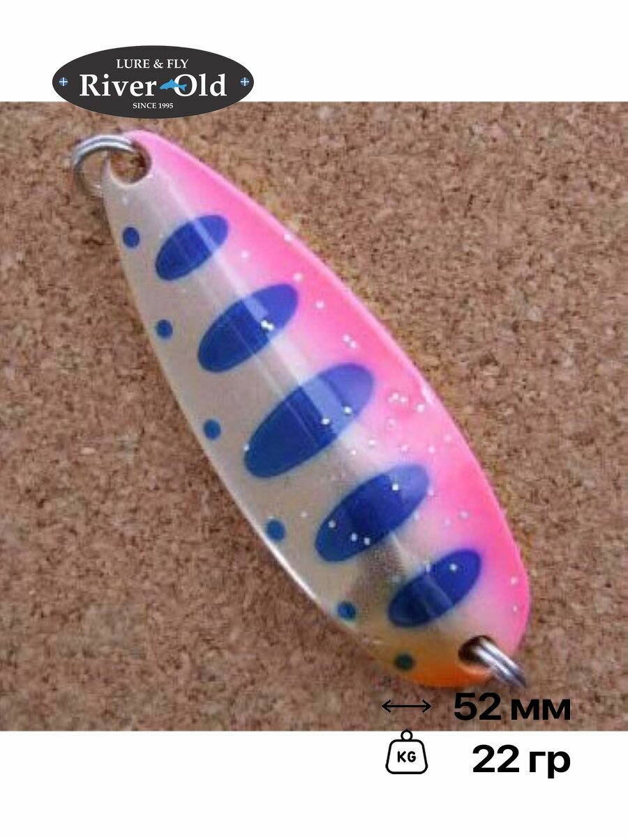 Блесна River Old Satellite Cherry Vespa EX, 22 гр, #10