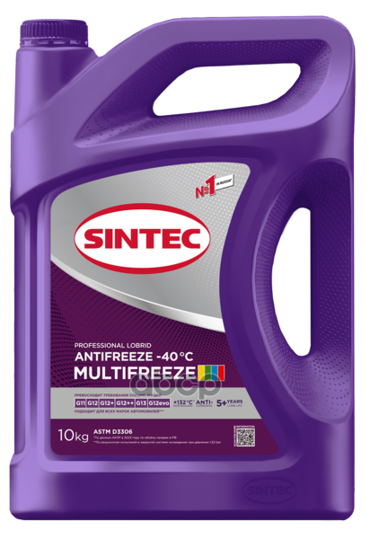 Антифриз Sintec MULTIFREEZE G12 готовый -40 фиолетовый 10 кг 800541 SINTEC арт. 990573