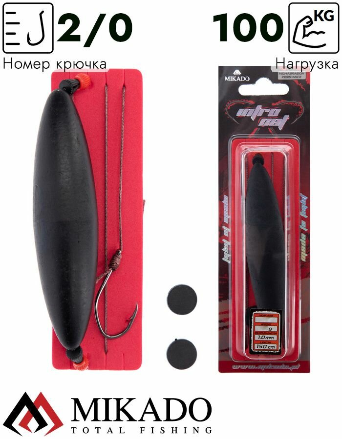 Оснастка Mikado INTRO CAT c подводным поплавком 50 г. / 150 см, крючок № 2/0