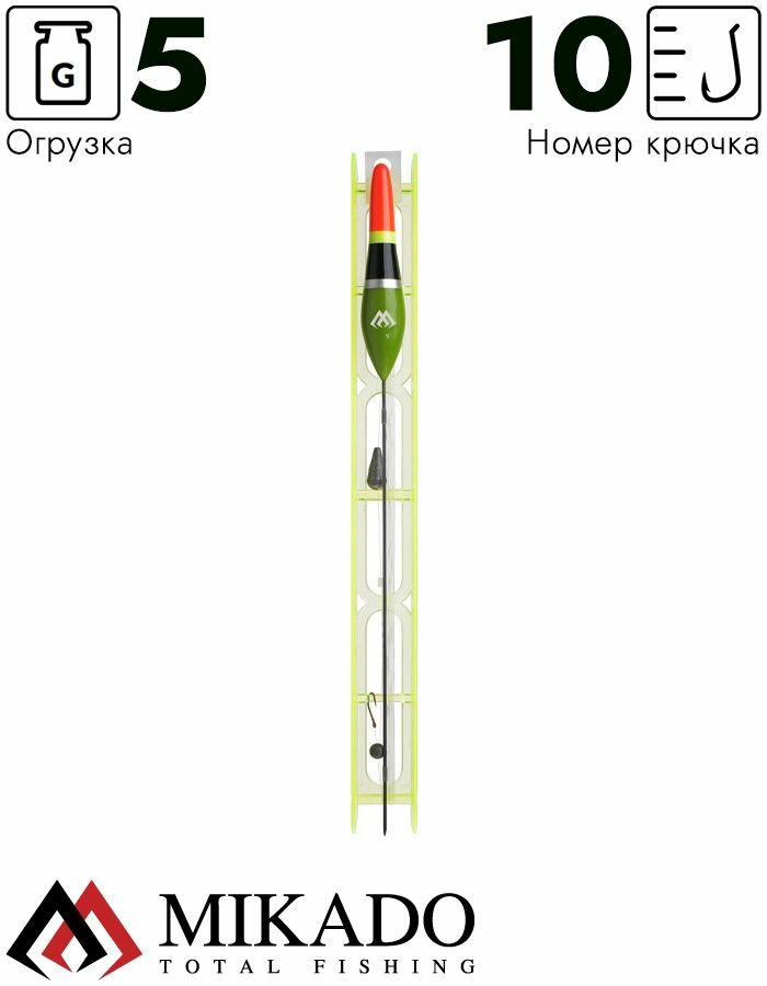Оснастка для удочки Mikado 024 - 5.0 г. (леска 8 м, 0.16, поводок 0.14, крючок 10)
