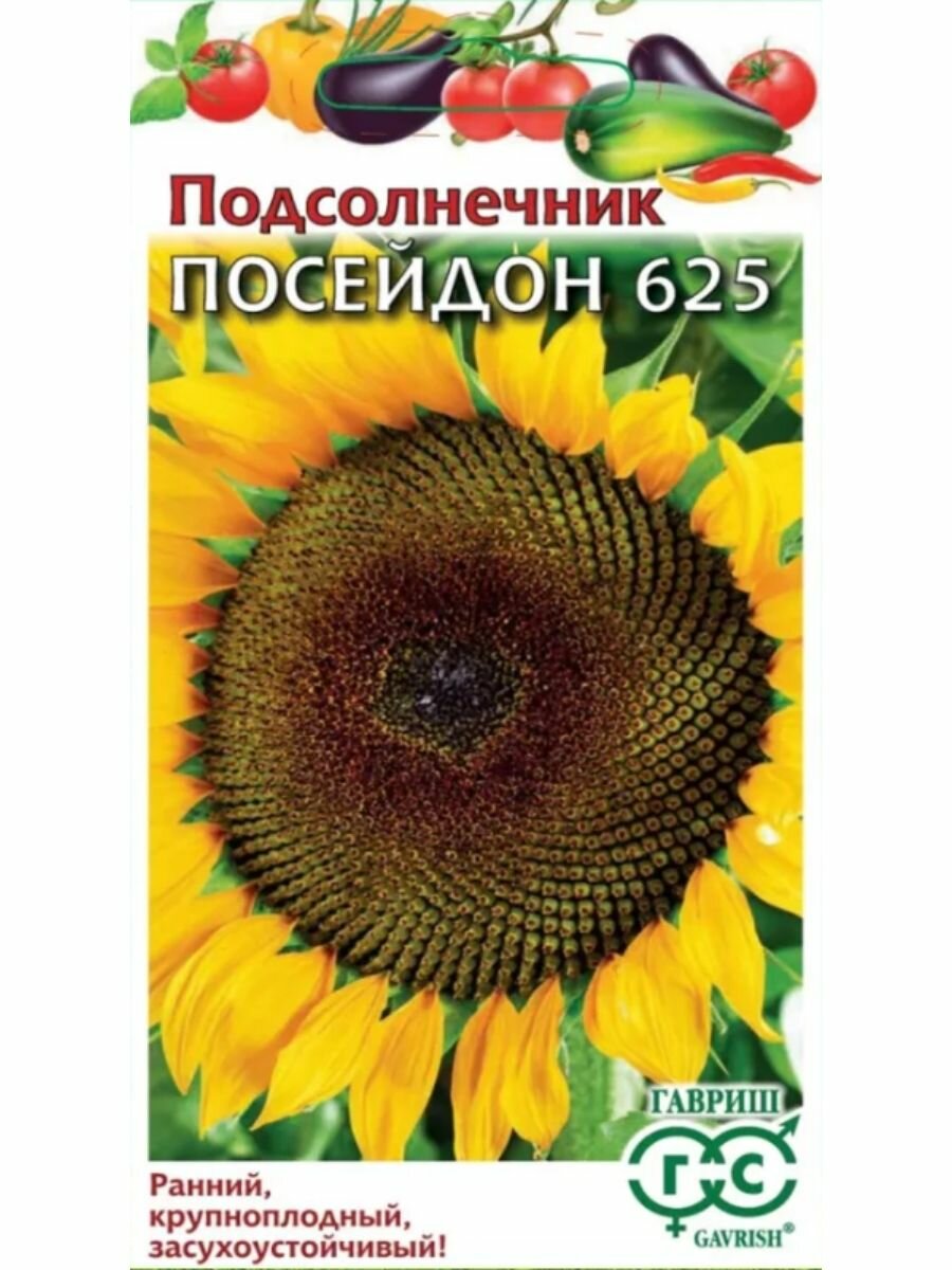 Подсолнечник семена Посейдон 625 (тип Лакомка) 10 г, ранний, крупноплодный, засухоустойчивый, семена Гавриш