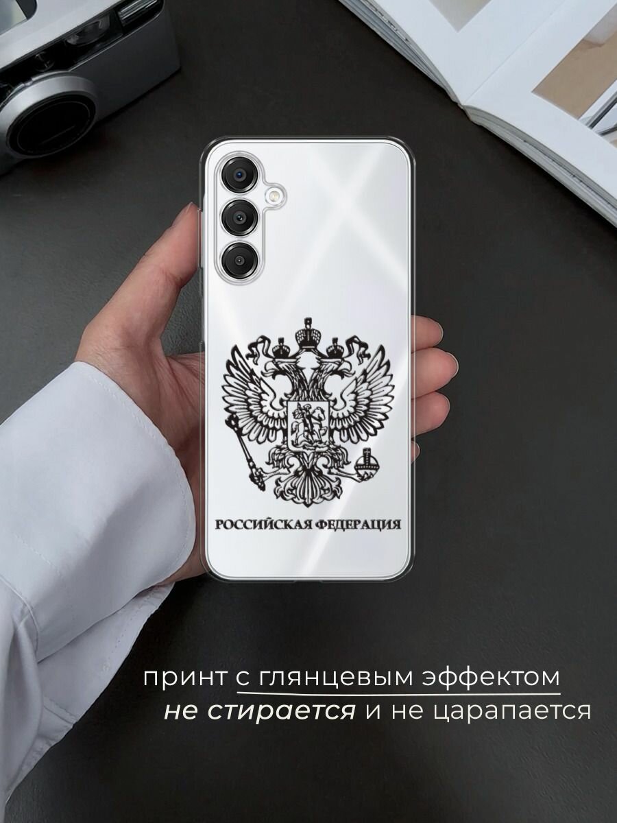 Силиконовый чехол на Samsung Galaxy A16 / Самсунг А16 с принтом Российская Федерация — фото 1