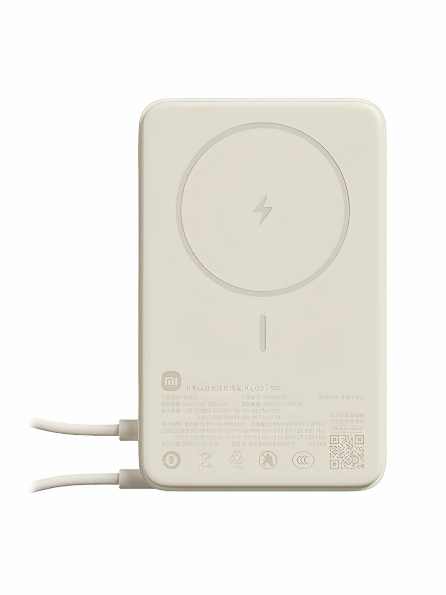 Портативный аккумулятор Mi Mijia Magnetic Stand Power Bank 10000 mAh (WPB1007Z) Light Brown