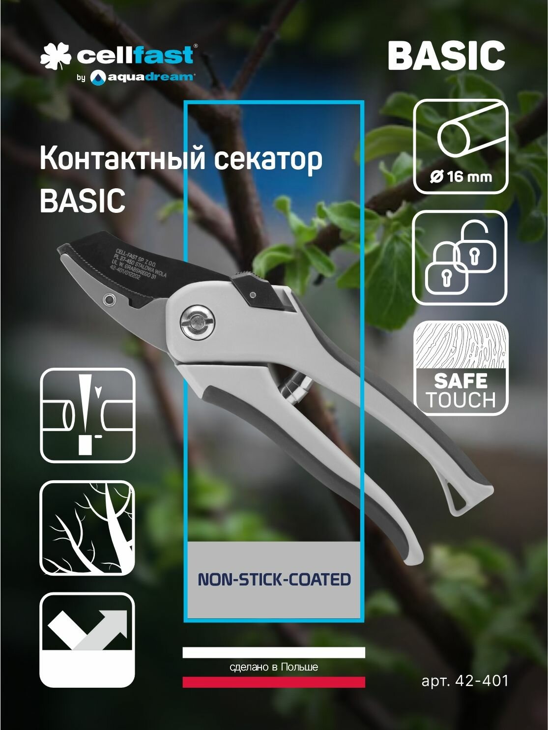 Контактный секатор с наковальней BASIC Cellfast 42-401