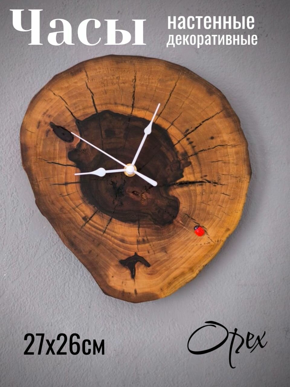 Часы настенные деревянные ручная работа стиль Loft