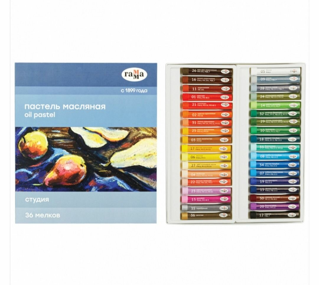 Пастель масляная "Студия" 36 цветов, Гамма в картоне
