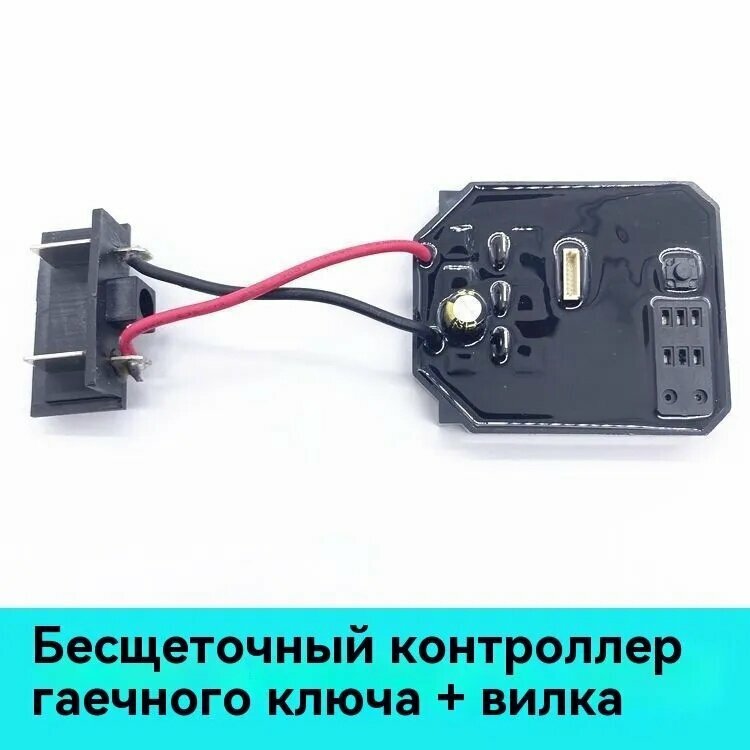 4815 бесщеточный одиночный двигатель