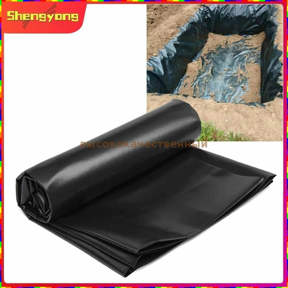 Пленка для пруда