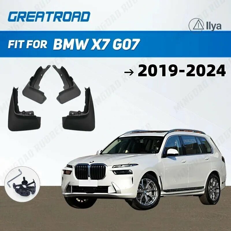 Крыло автомобильное, арт. BMW X7 G07 2019 2020 2021 2022 2023 2024 Брызговики передние и задние крылья автомобильные аксессуары