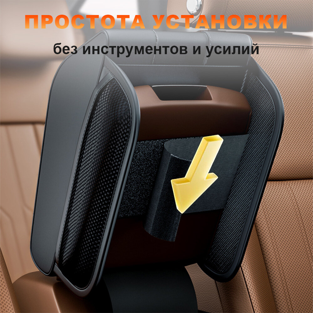 Чехол на подлокотник — фото 1