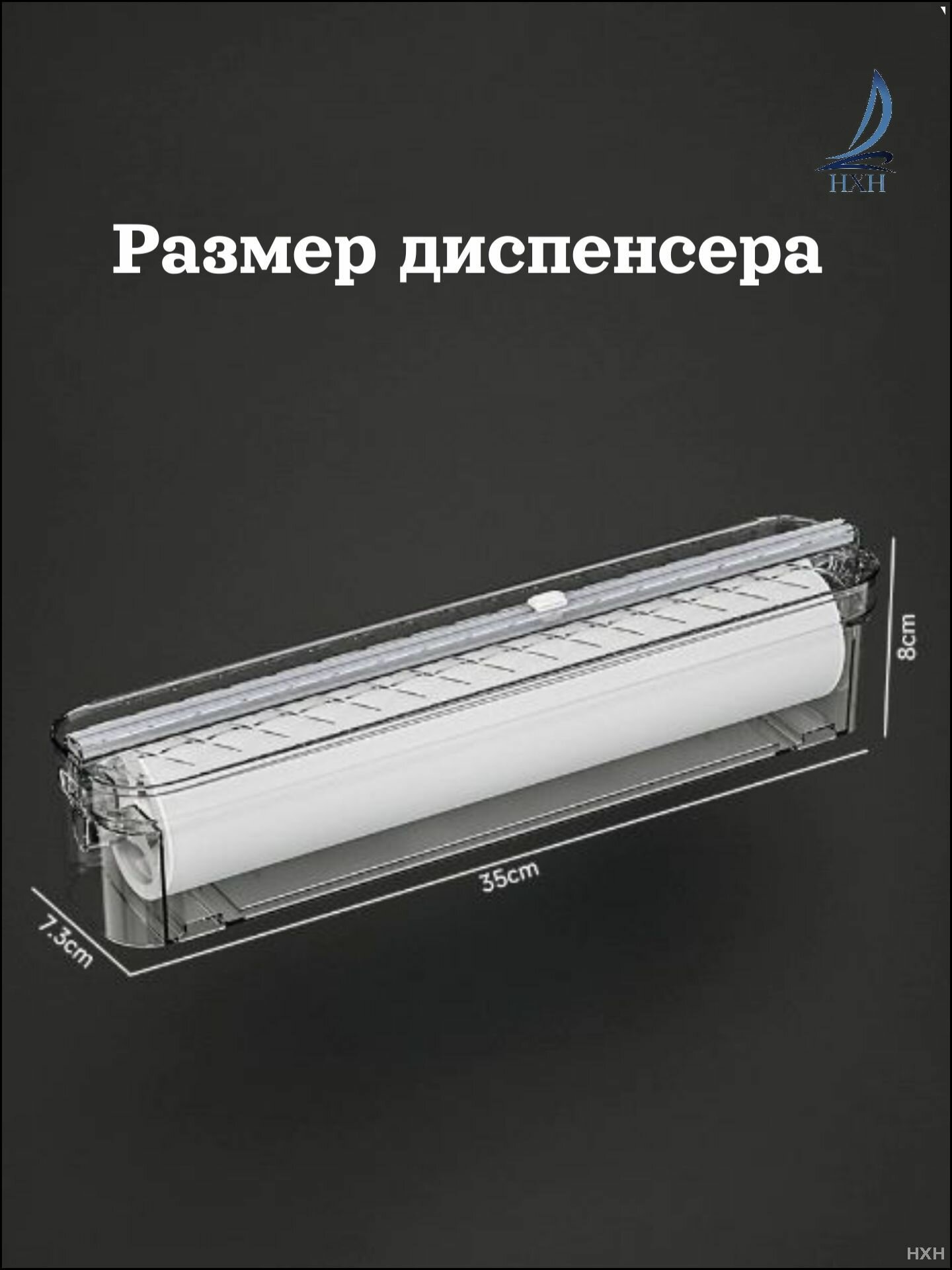 Держатель кухонный — фото 1