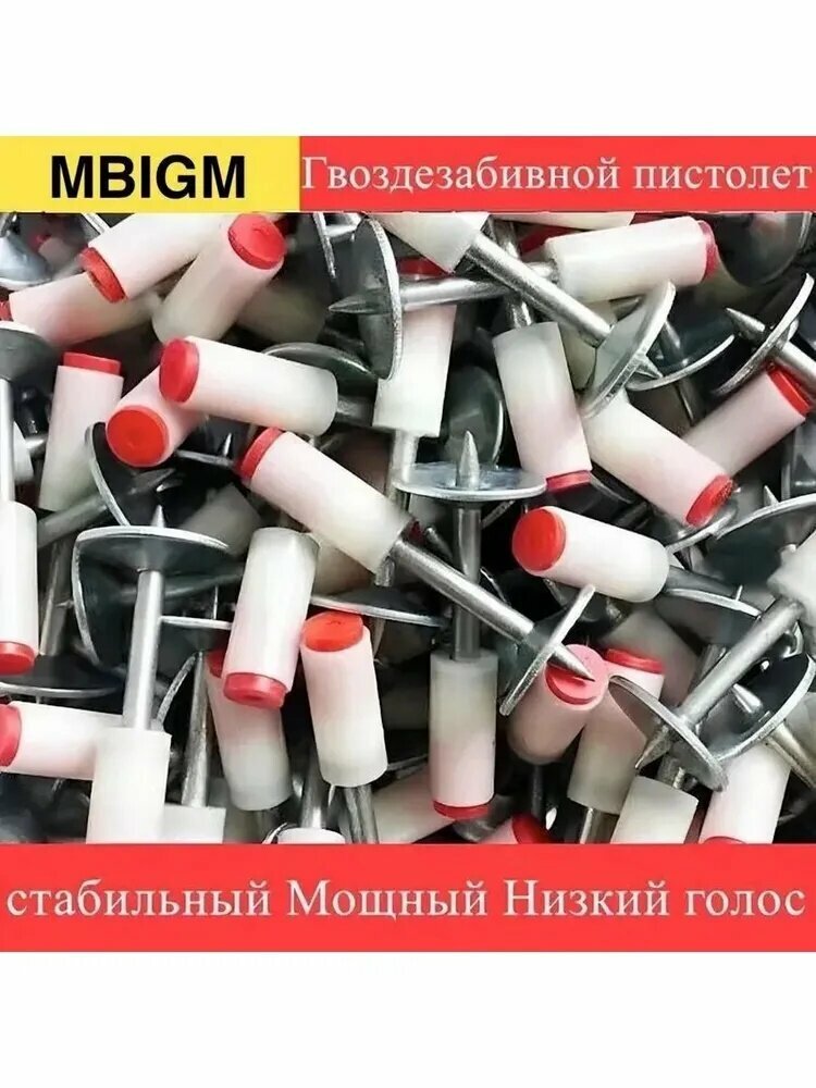 Дюбель 16 мм x 42 мм 100 шт.