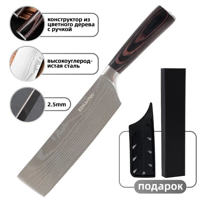 Точилка для ножей, ножниц