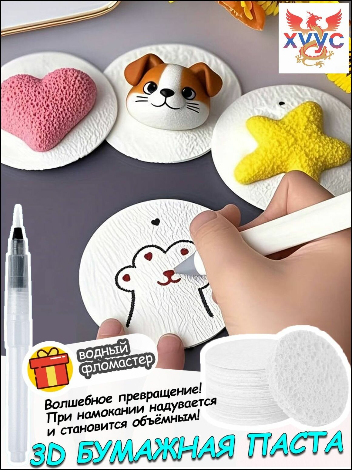 Эксклюзивная масса для моделирования из бумажной основы, предназначенная для детского творчества и безопасного рукоделия, является превосходным рождественским презентом