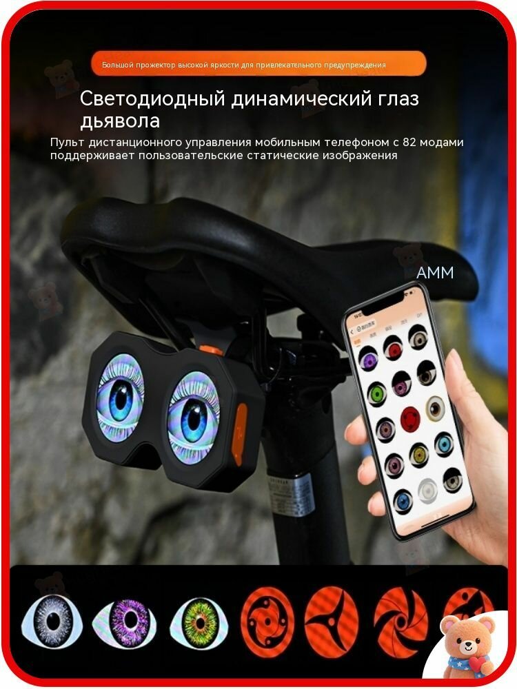 Динамичный светодиодный задний фонарь Demon Eye для мотоциклов и велосипедов, водонепроницаемый, с аккумулятором Type-C