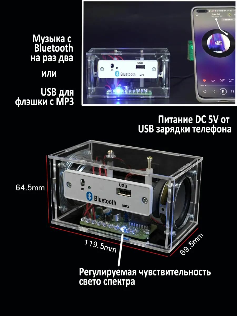 Набор для пайки — фото 1