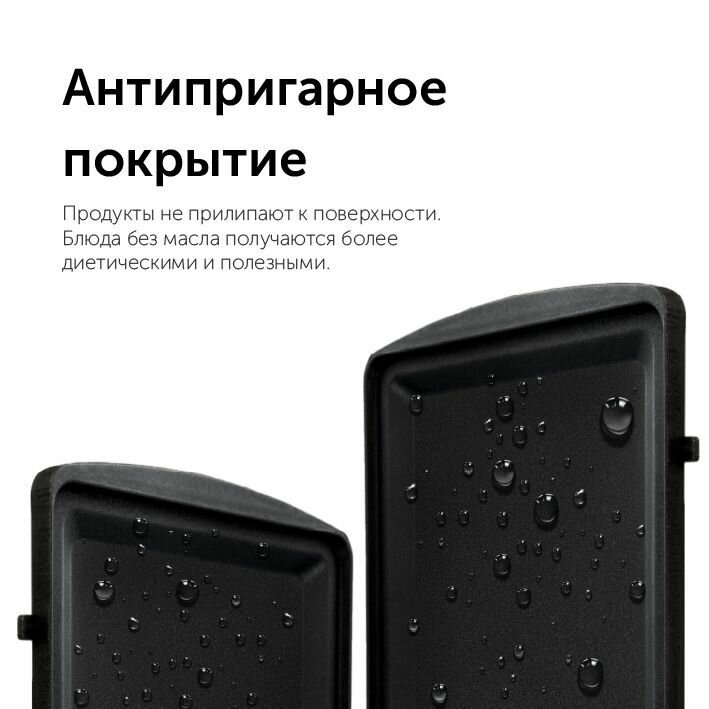 Минипекарня RED SOLUTION RMB-M613/1 венские вафли — фото 1