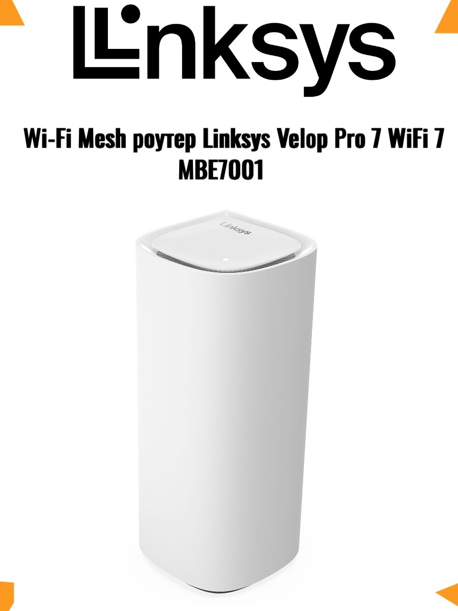 Wi-Fi Mesh роутер Linksys Velop Pro 7 WiFi 7 1-pack (MBE7001)