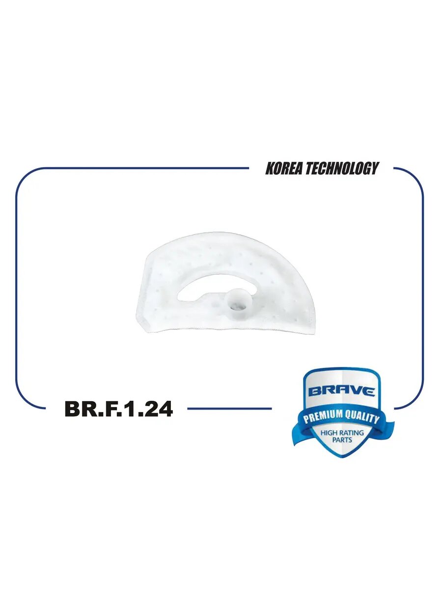 Фильтр грубой очистки сетка Focus II BRAVE BR. F.1.24