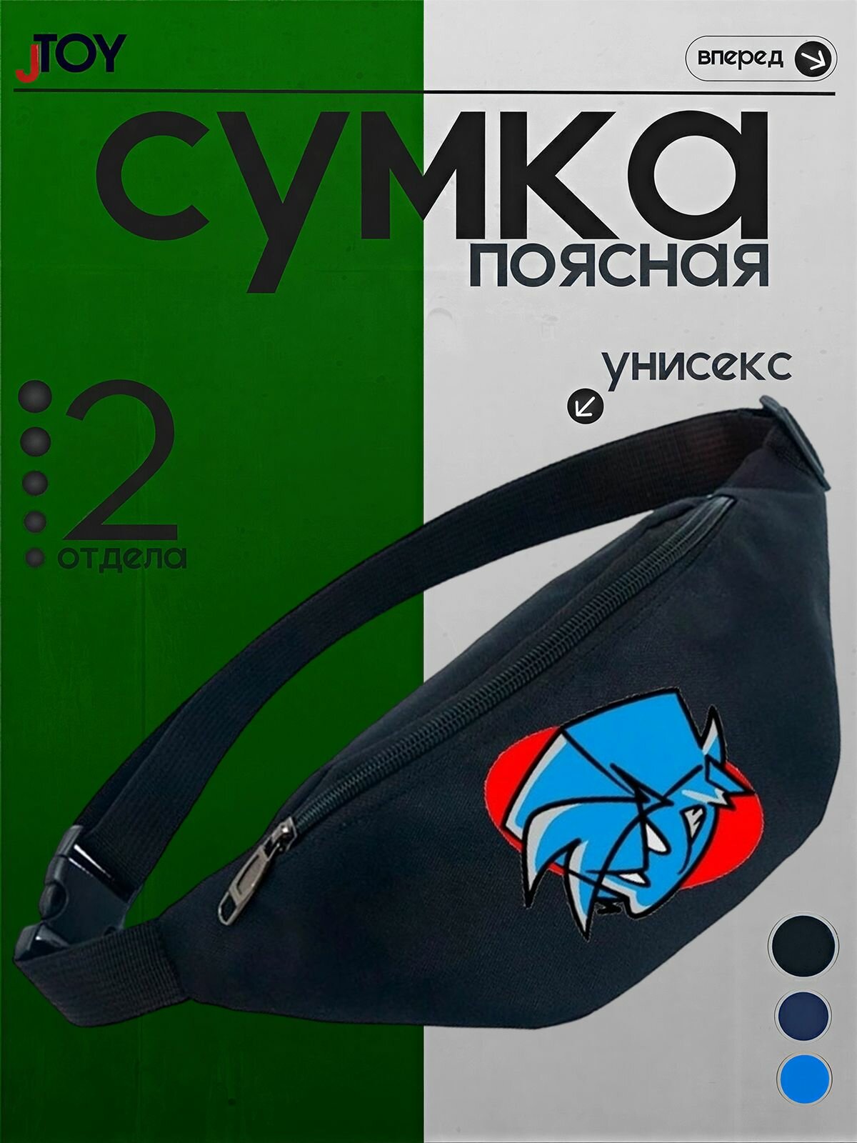 Поясная сумка Фрайдей Найт Фанкин (Friday Night Funkin) черная №3