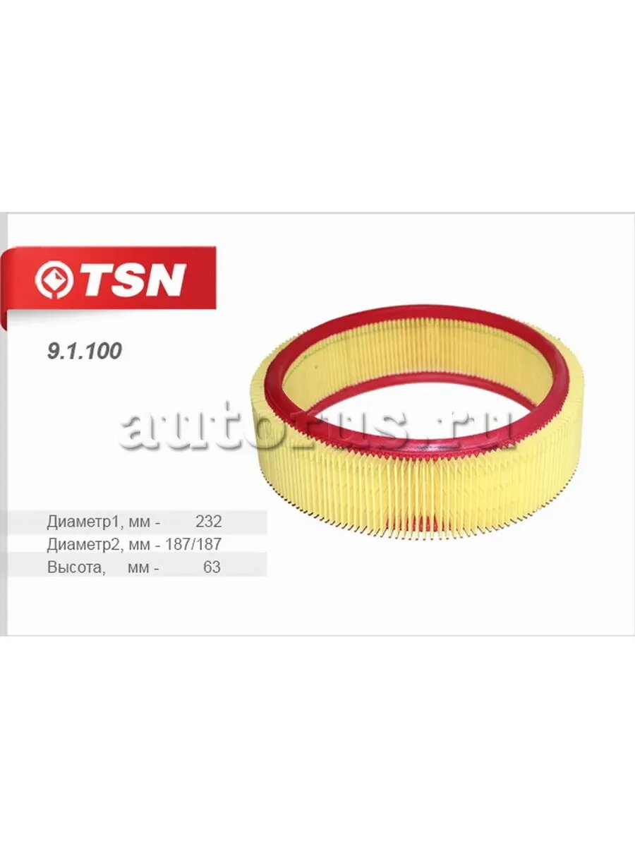 Фильтр воздушный ВАЗ москвич TSN 9.1.100