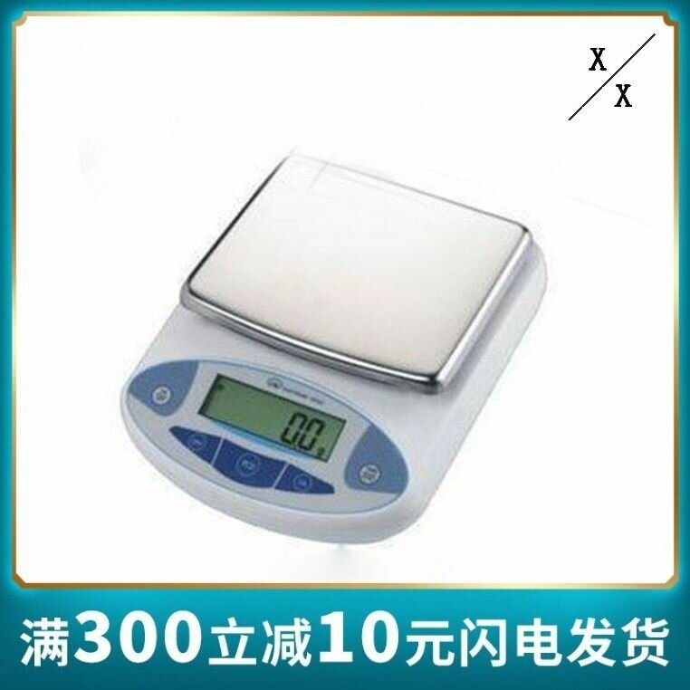 Лабораторные весы 0,01 g высокоточные электронные аналитические весы, 5кг/ 0,01 г