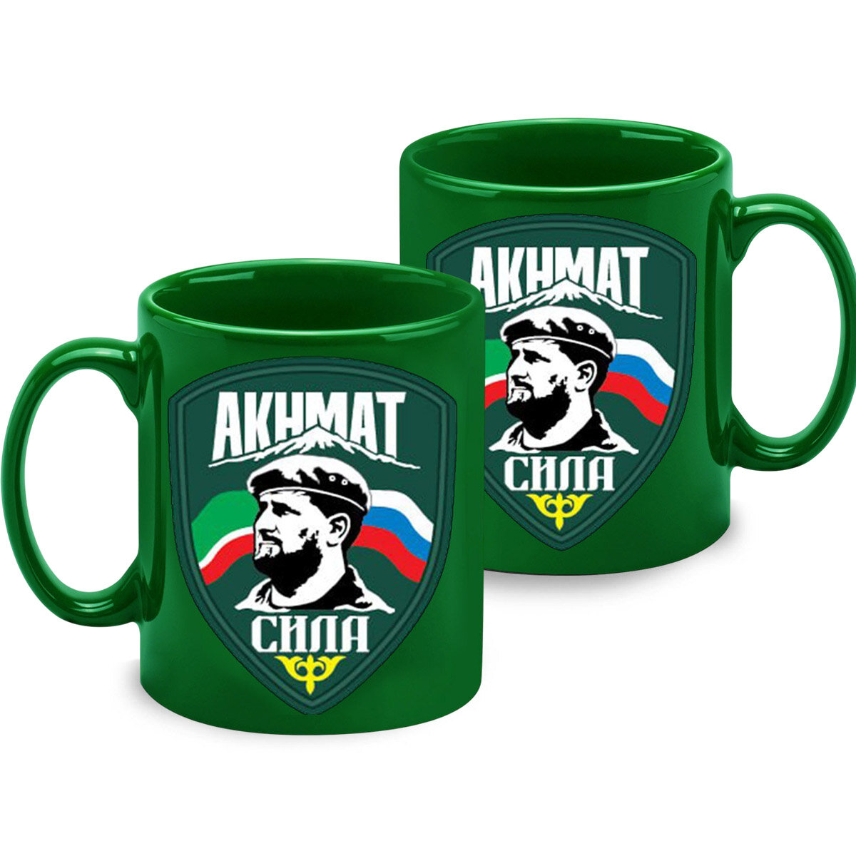 Зеленая керамическая кружка "Ахмат сила" (с виниловой наклейкой; 250 мл; 9.5х8 см)
