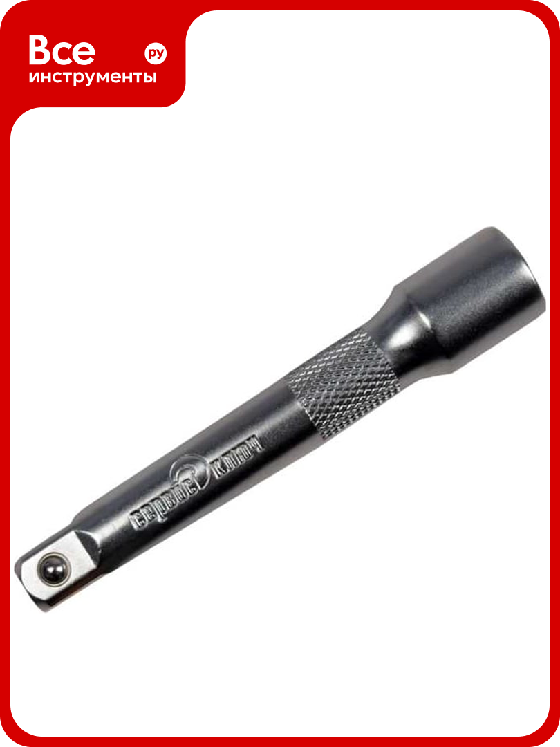 Удлинитель PROFFI прямой из CrV для сервисного ключа 1/2 дюйма, совместимый, прочный инструментальный переходник
