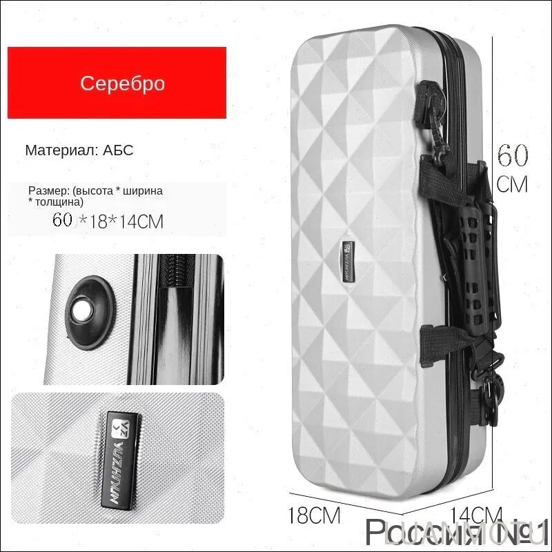 АБС-тубус Водонепроницаемый кейс для удочек 50-80см Усиленный + 3 способа переноски Для зимней/речной рыбалки