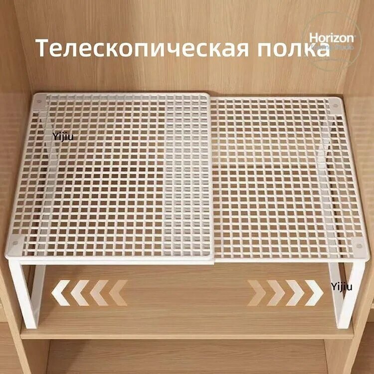 Полка, 38х27х22 см