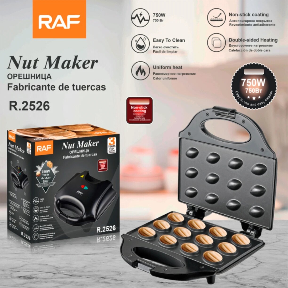 Вафельница RAF 12 ячеек для ореховых кексов